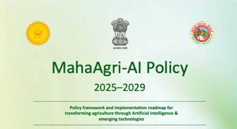 Cabinet clears MahaAgri-AI Policy to put Maharashtra at forefront in digital innovation - ChiniMandi
